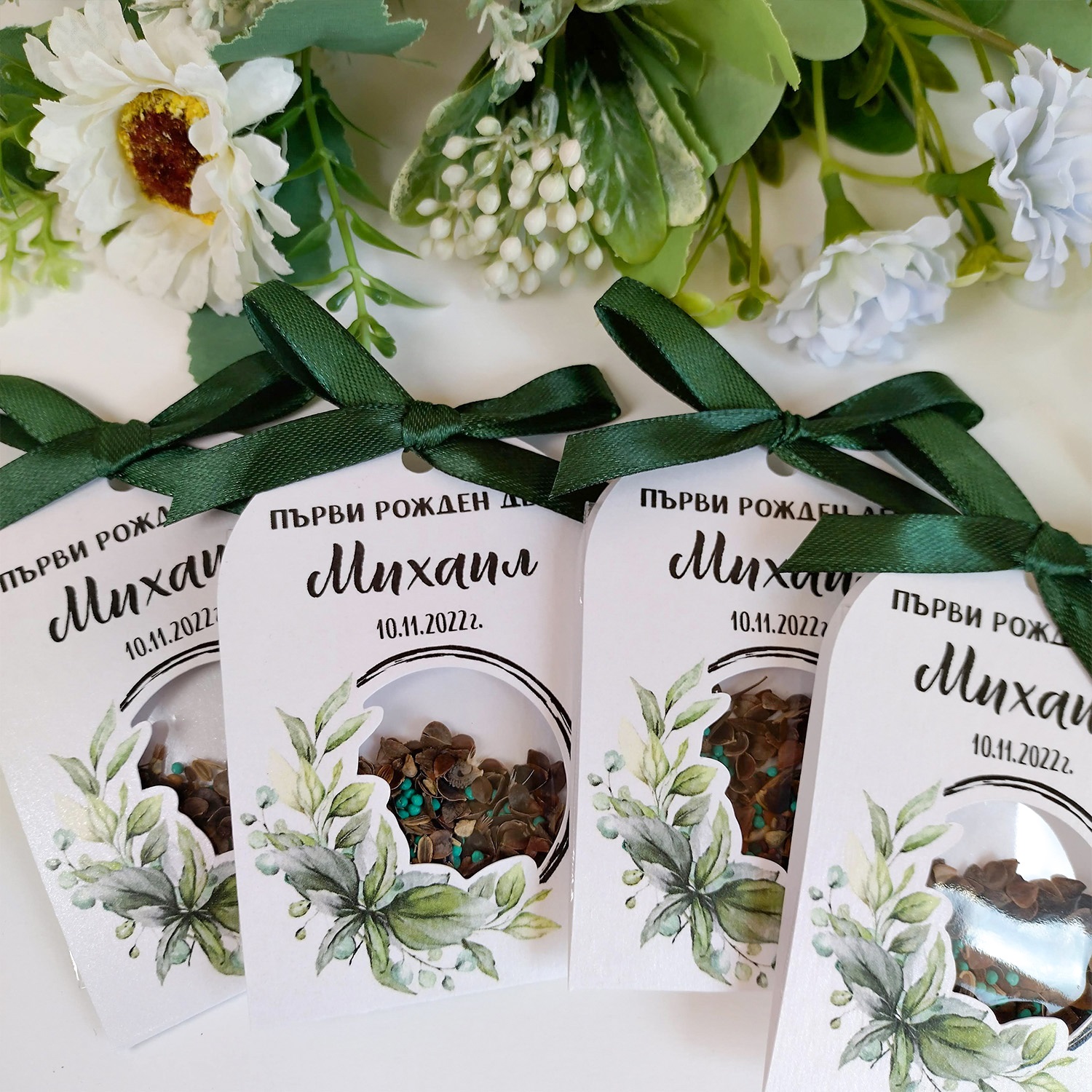 Картички за гости със семена от цветя | Гифти.бг